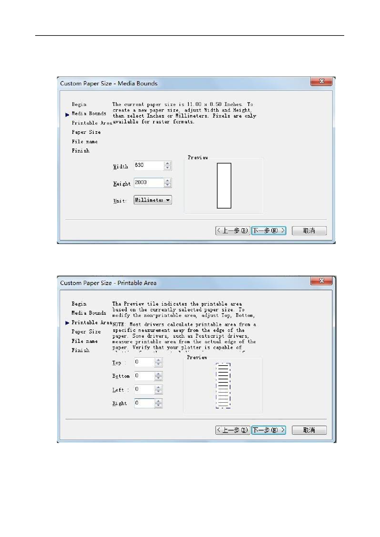 Enter the appropriate value for Width and Height according (Page 30 / 45) V-Smart User Manual